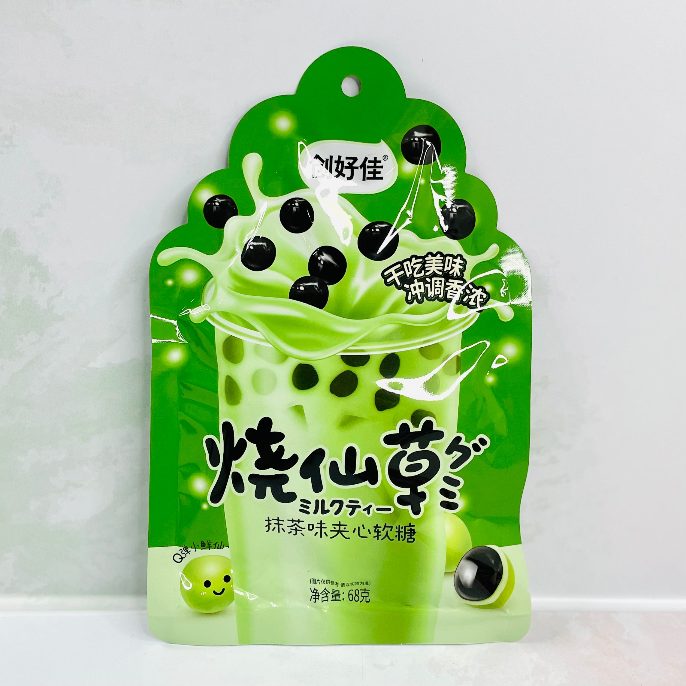 Tapioca Candy - Matcha – Asia's Lovers
