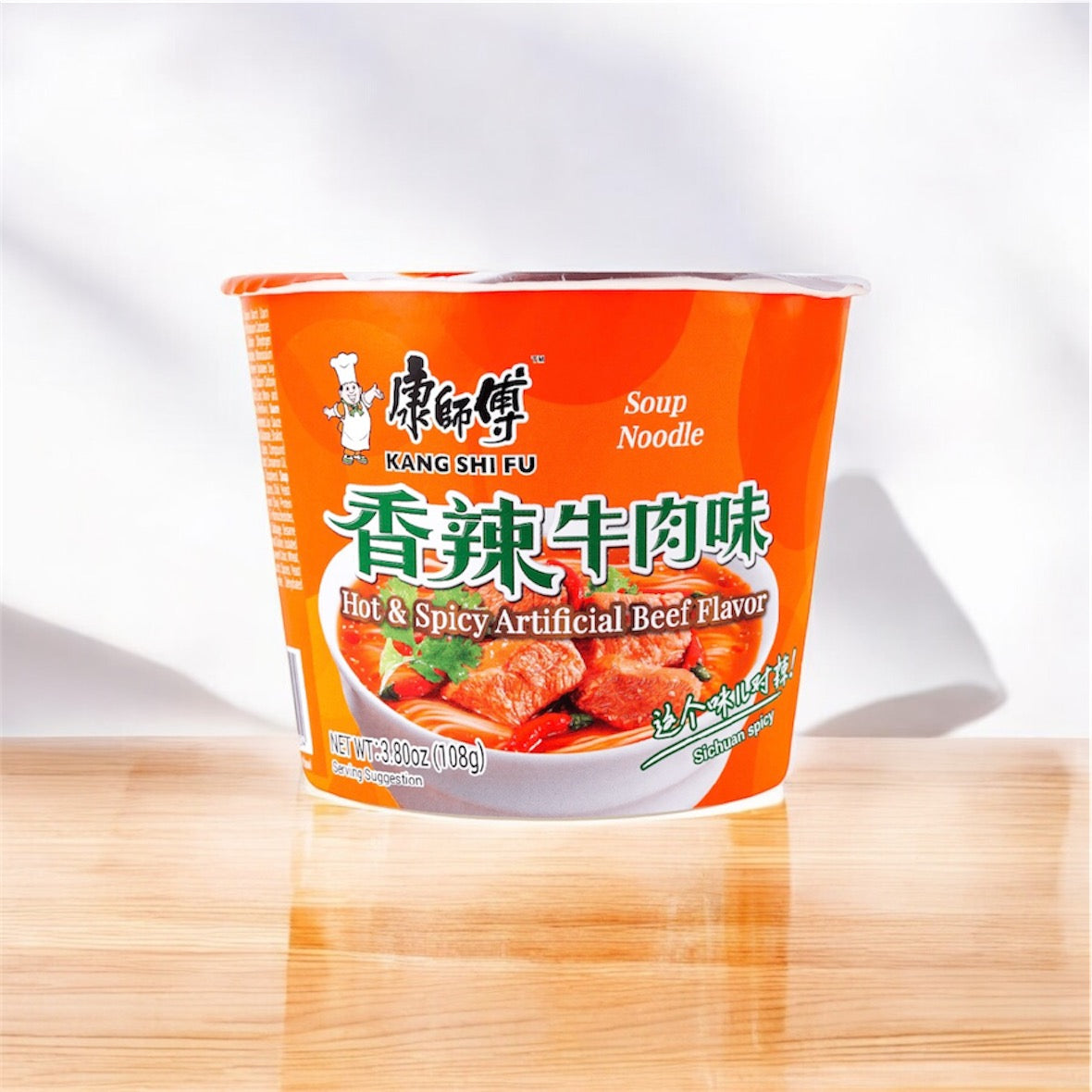 Hoy & Spicy Beef Cup Ramen (Artificial Flavor) – Asia's Lovers