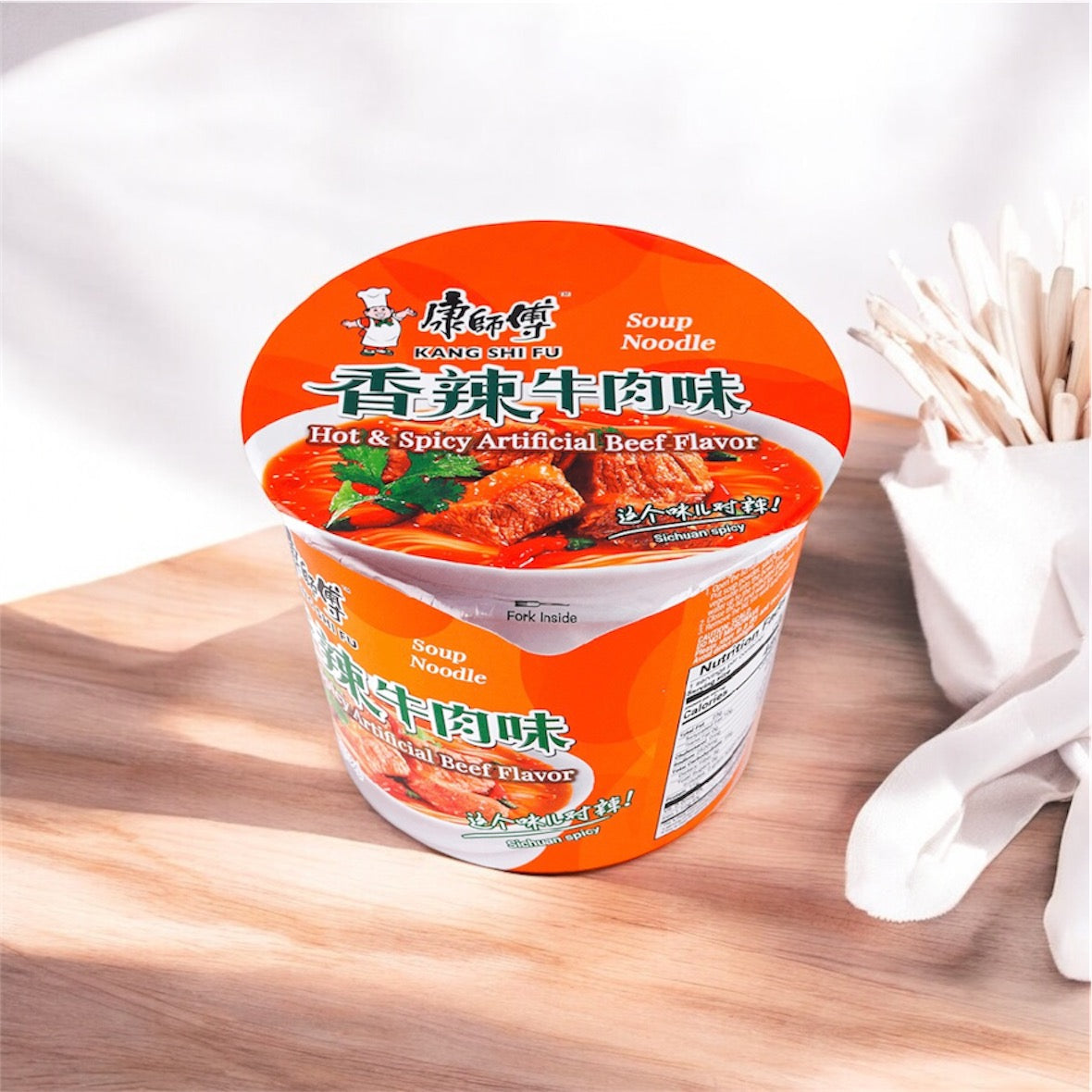 Hoy & Spicy Beef Cup Ramen (Artificial Flavor) – Asia's Lovers