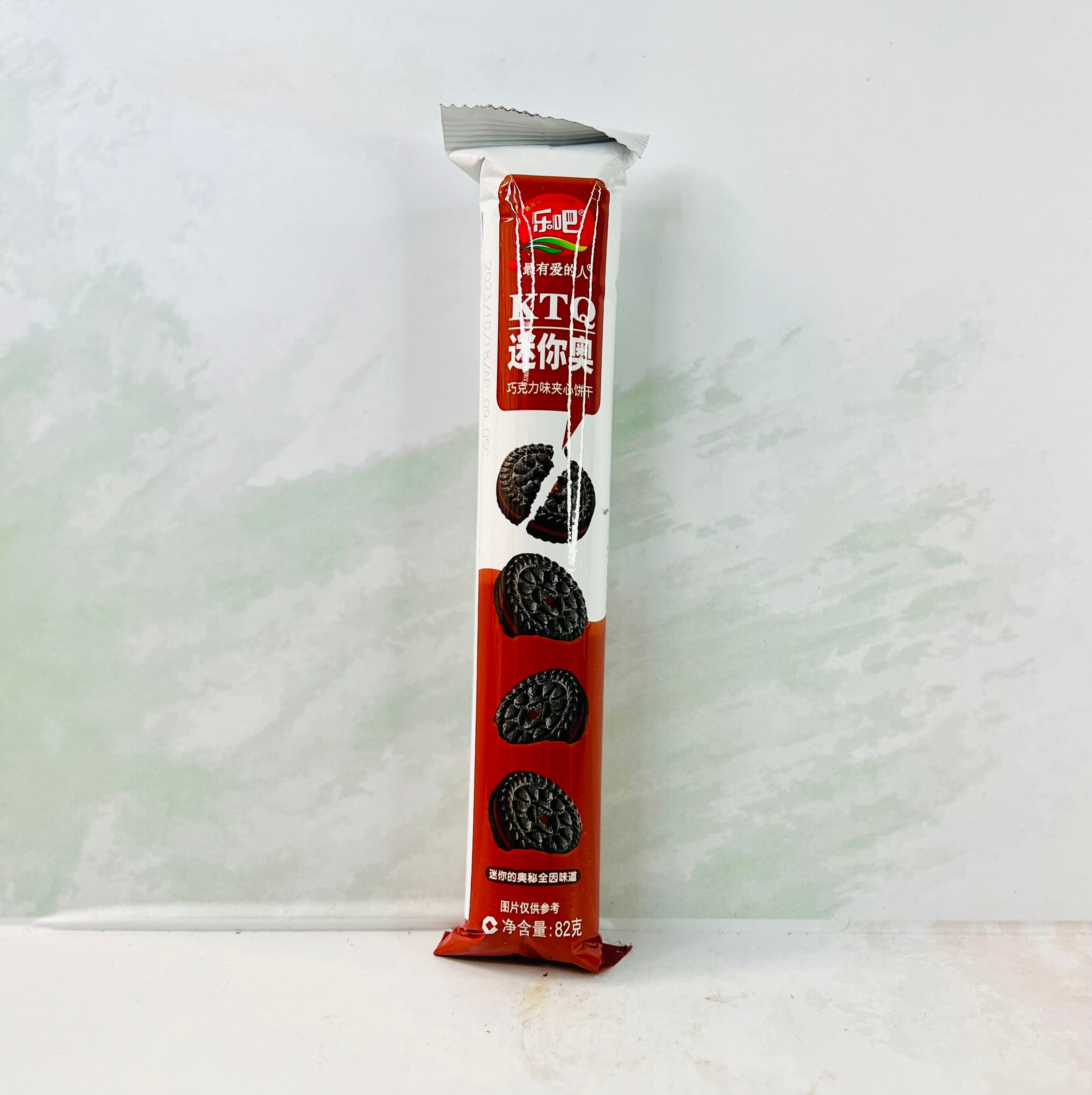 Chocolate Cookies pack – Asia's Lovers