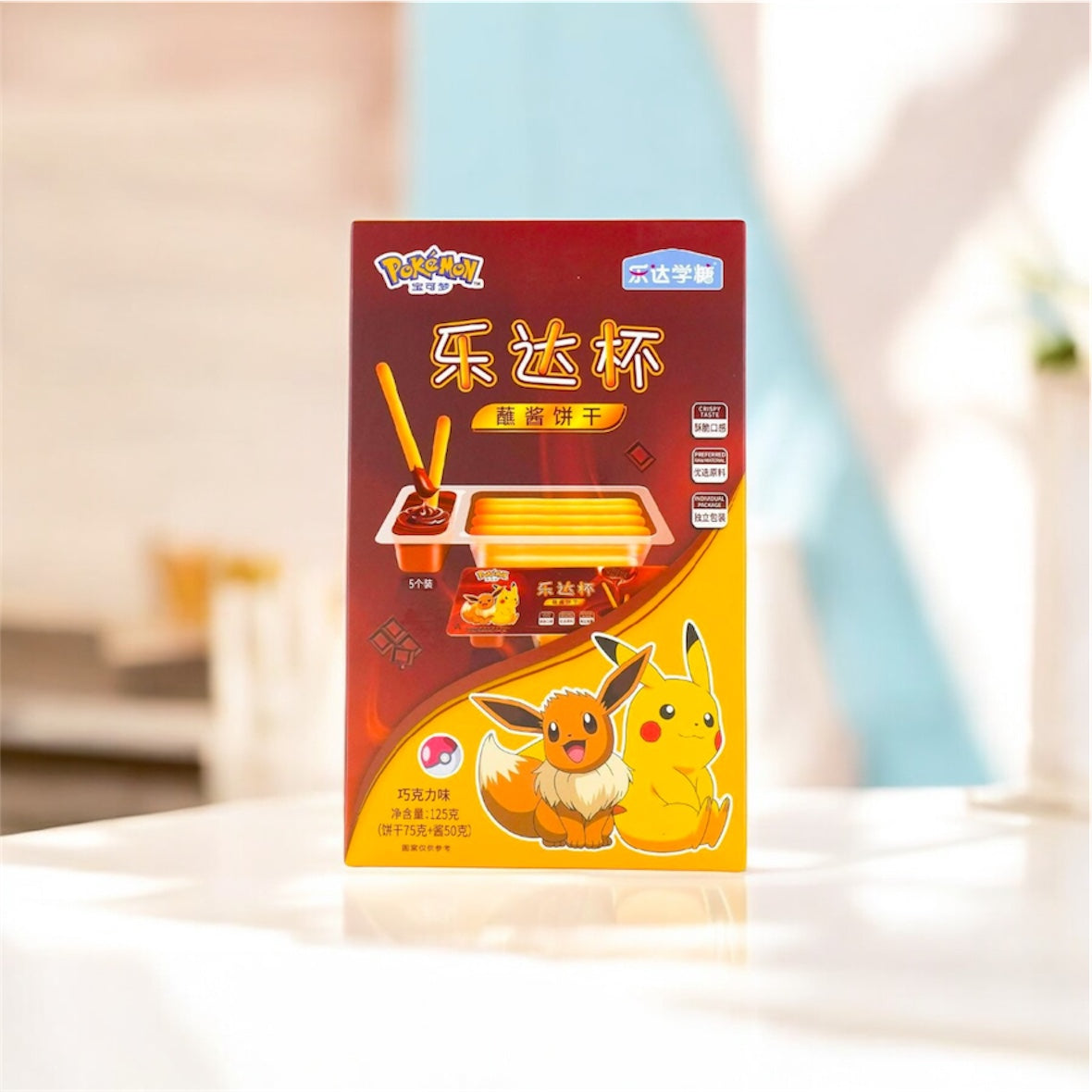 Pokémon Dip Chocolate Sauce – Asia's Lovers