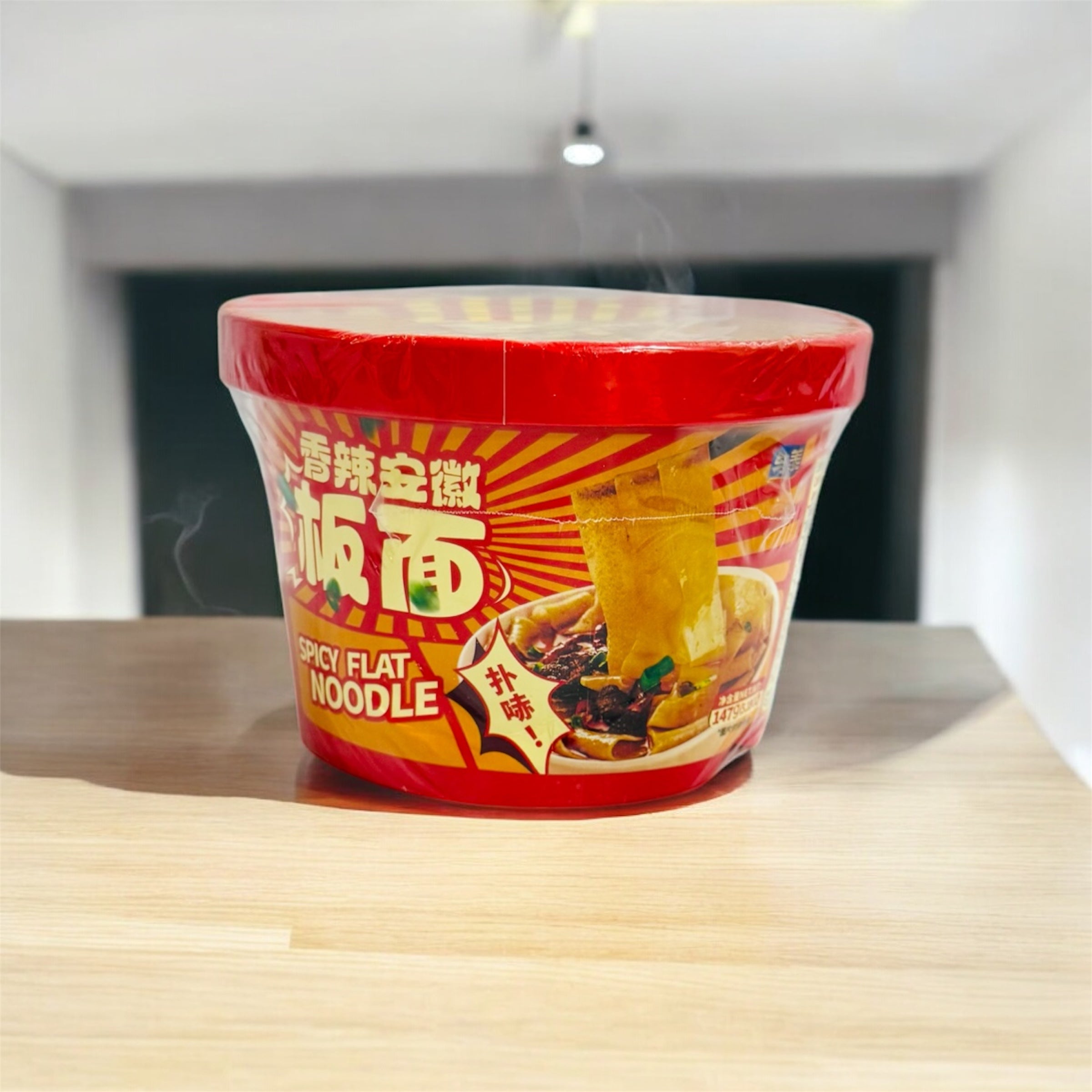 Spicy Flat Noodle (picante) – Asia's Lovers