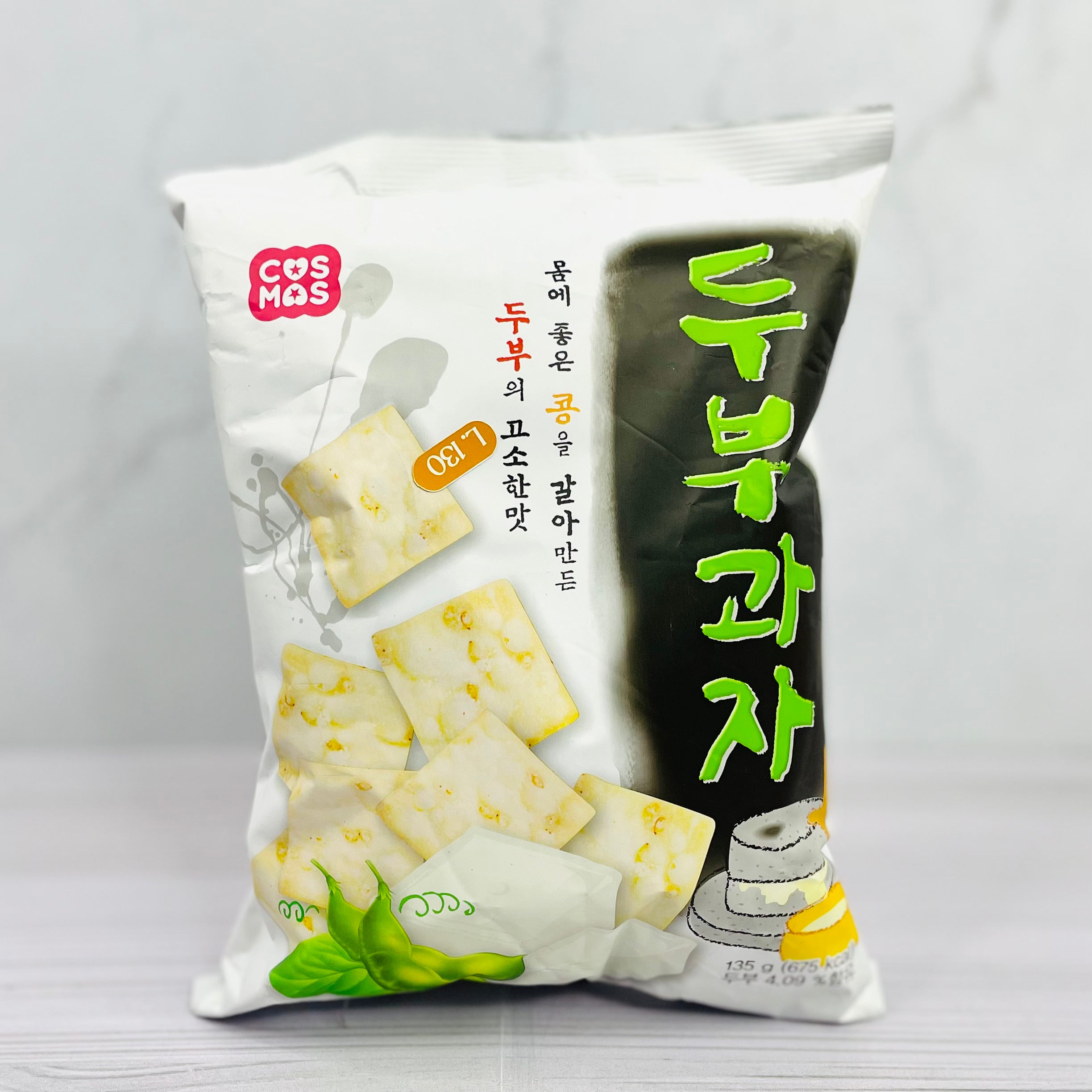 Churrito Coreano de tofu – Asia's Lovers