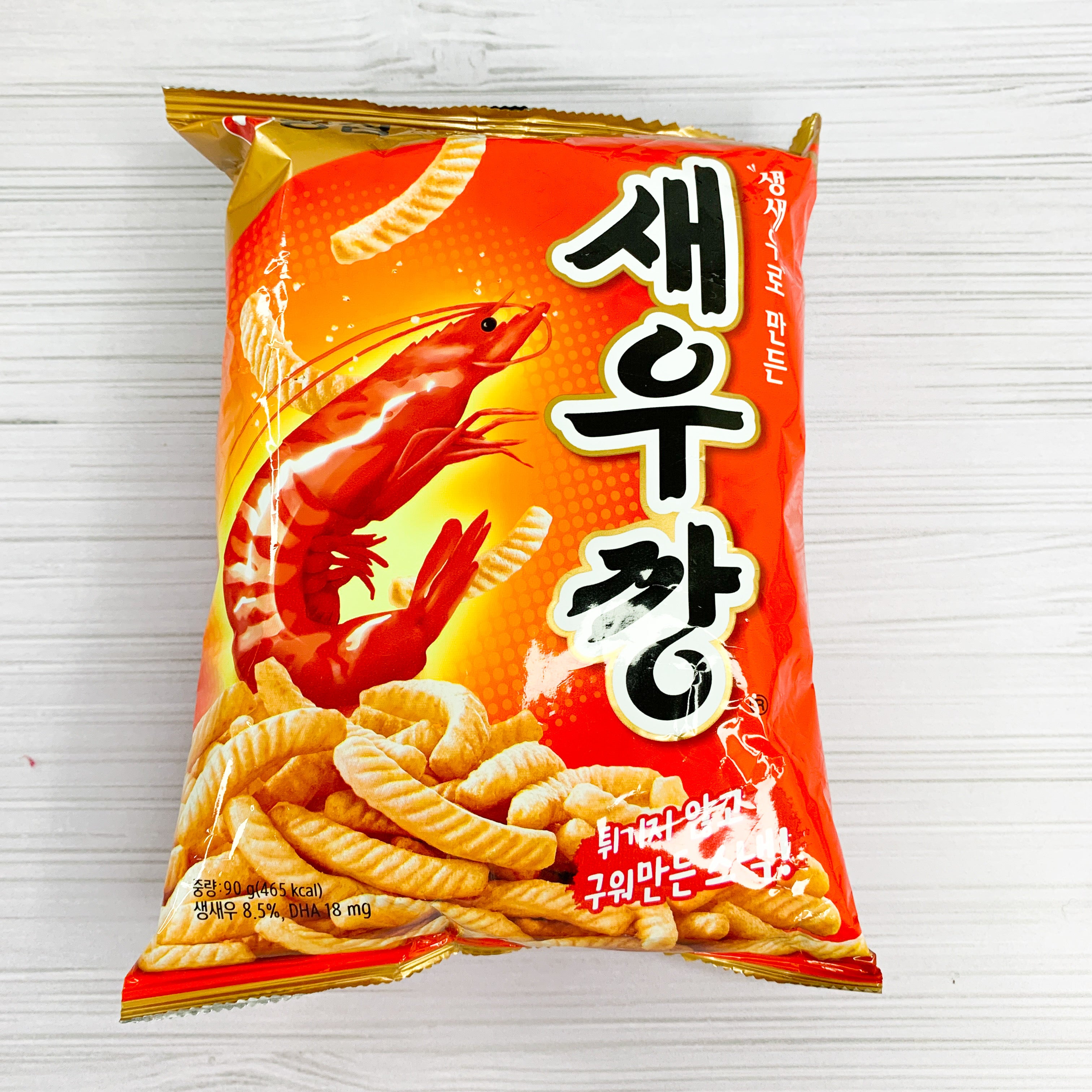 Churrito Shrimp – Asia's Lovers