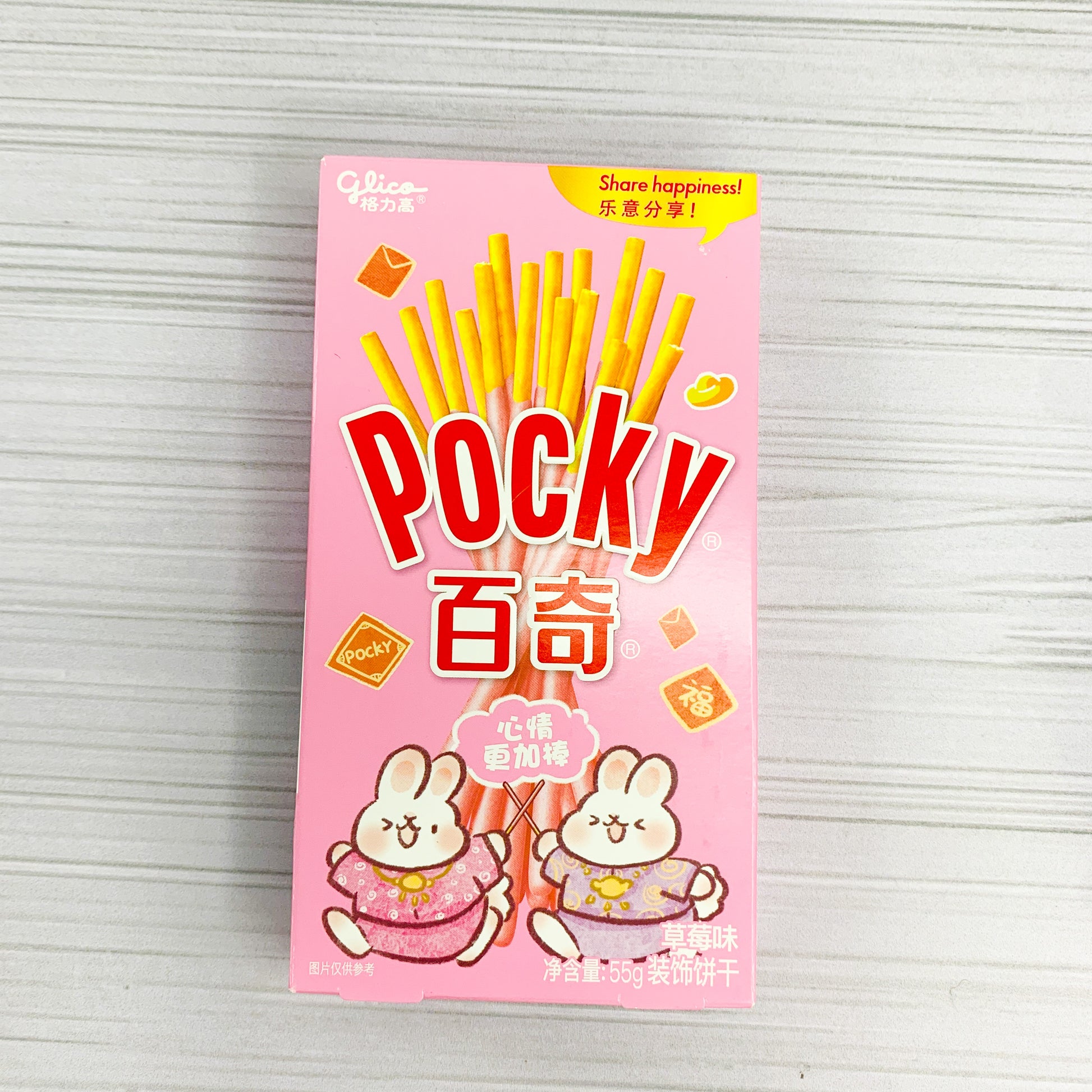 Pocky Fresa Edicion Especial Año Nuevo Conejo Asias Lovers