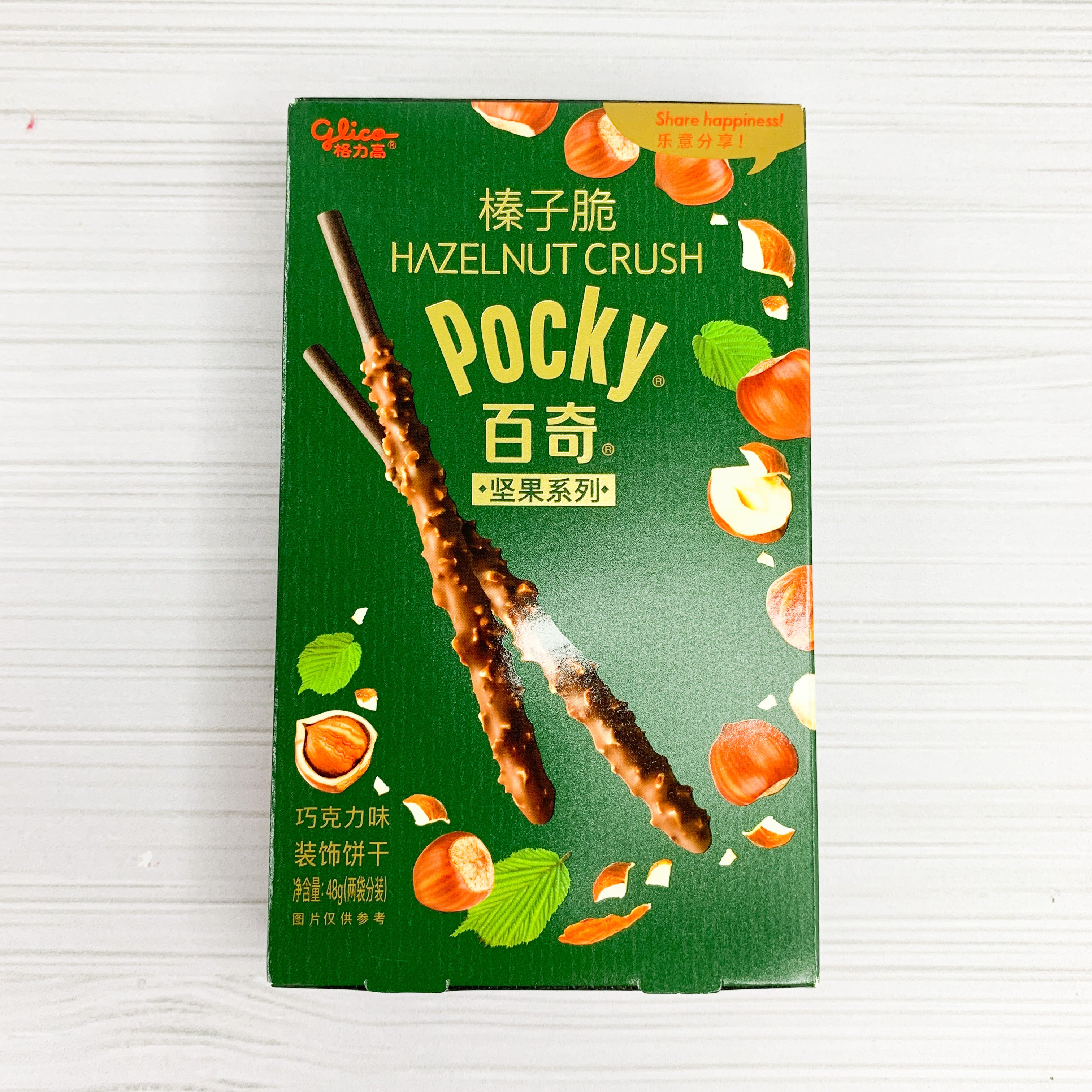Pocky Almendras (Edicion Especial) – Asia's Lovers