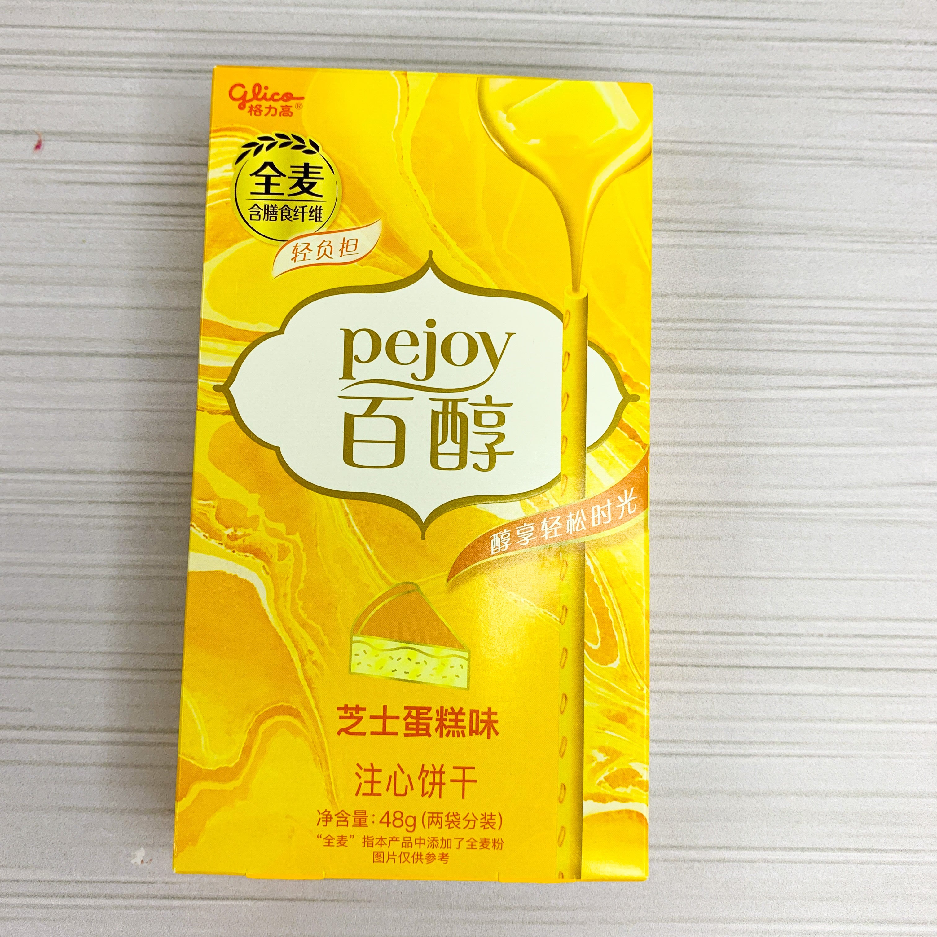 Pejoy Cheesecake (Edicion Especial) – Asia's Lovers